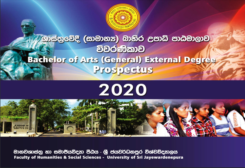 Prospectus & Course Outline – Faculty of Humanities and Social Sciences ...