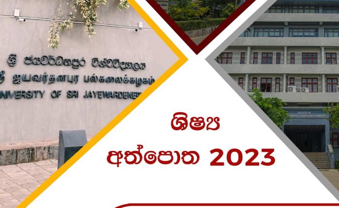 Prospectus & Course Outlines – Faculty of Management and Commerce ...