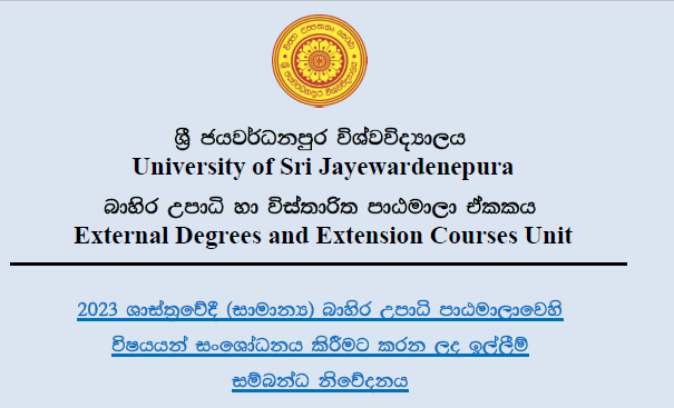 Bachelor of Arts (General) External Degree / Bachelor of Humanities and ...