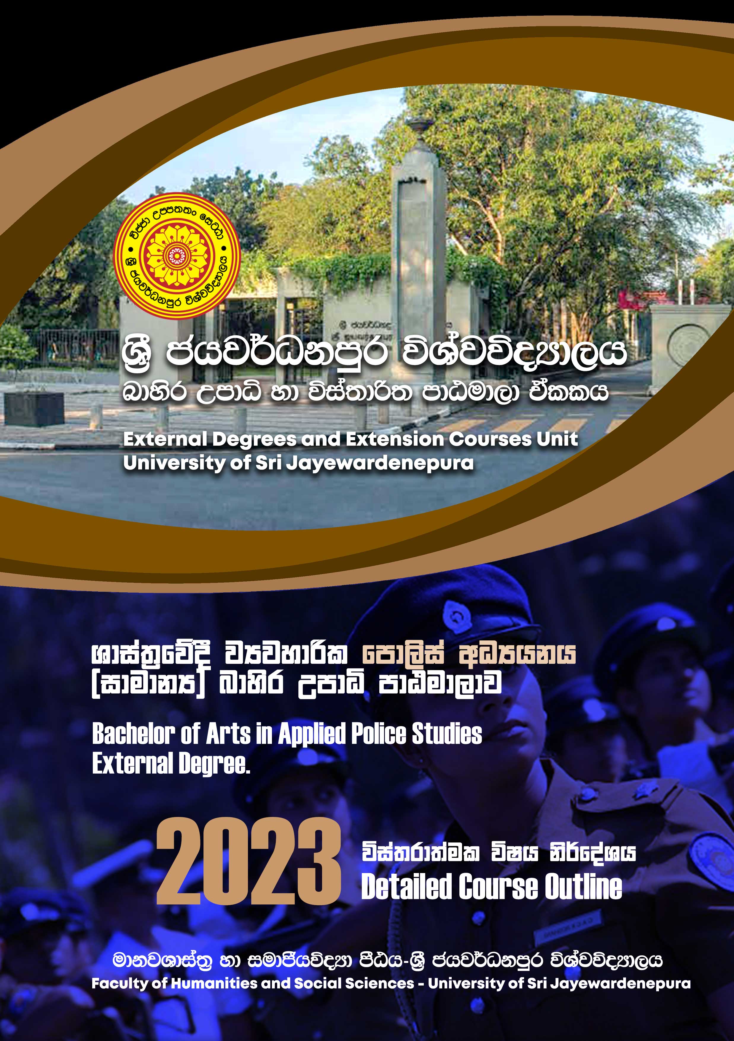 Bachelor of Arts in Applied Police Studies External Degree – External ...
