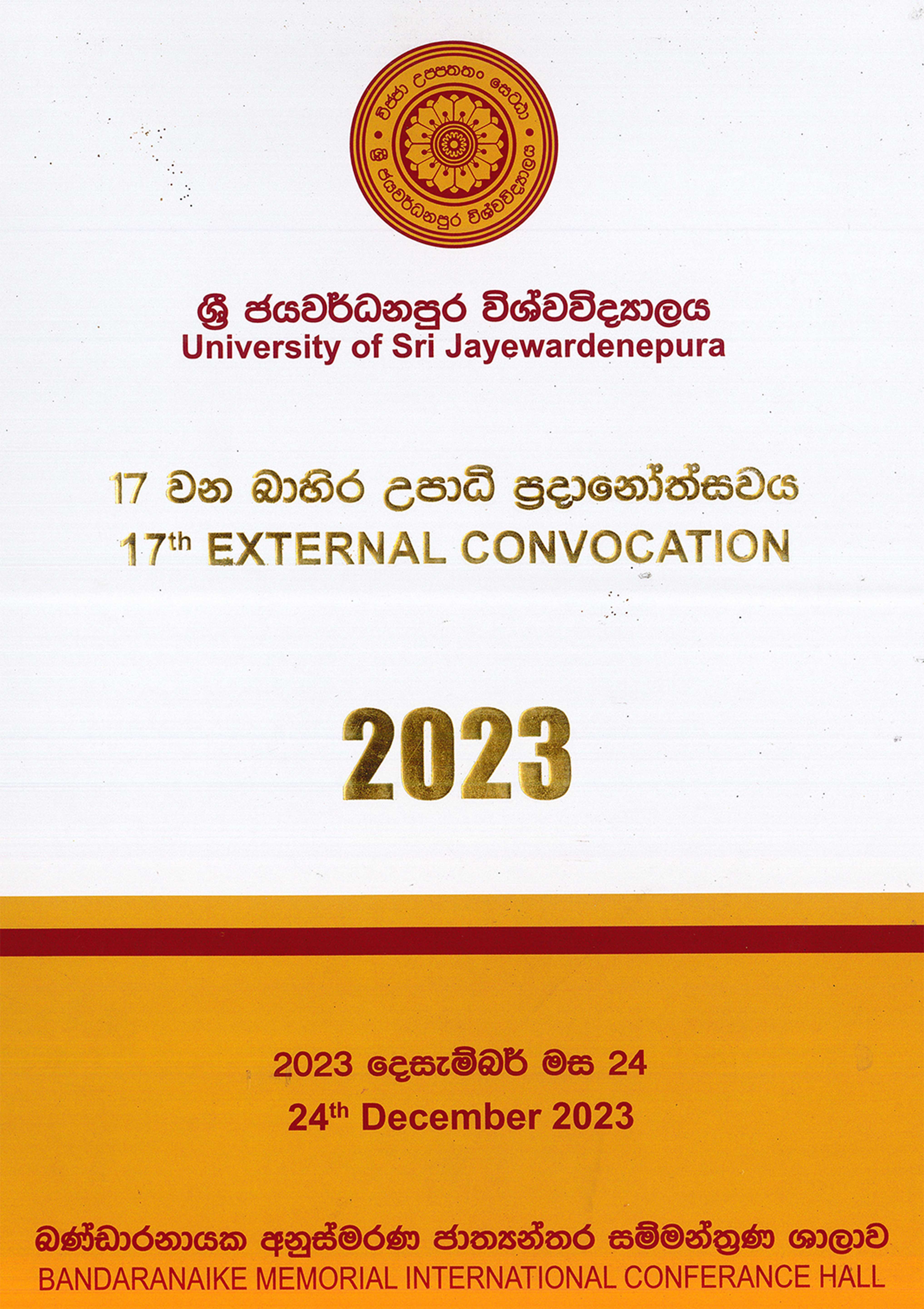 Convocation – External Degrees and Extension Courses Unit